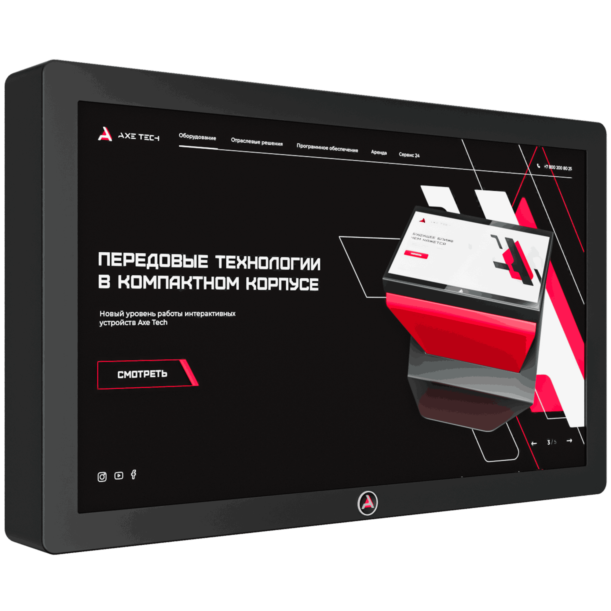 Интерактивная панель Horizon заказать с доставкой по России по цене от 130000 руб. AxeTech