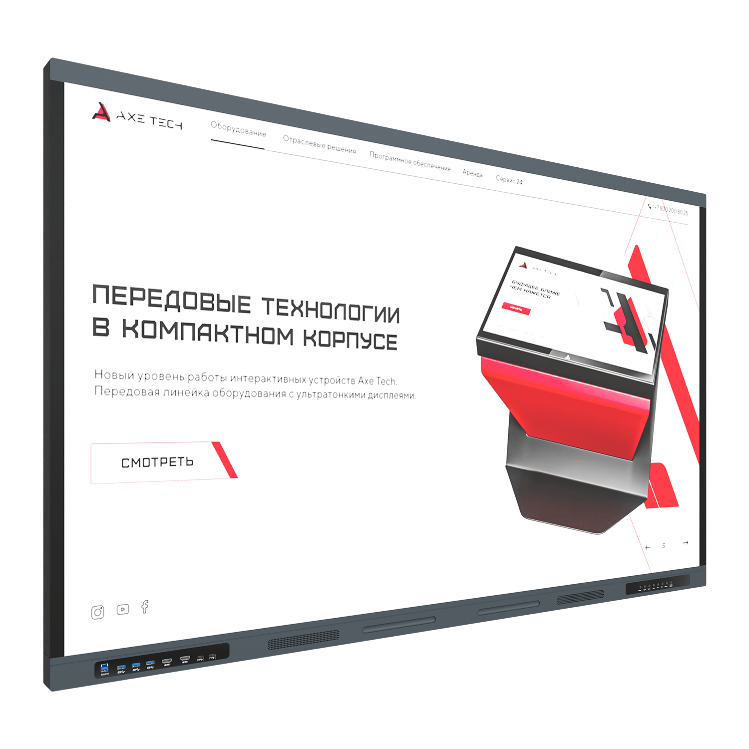 Интерактивная панель Origin 65"— Заказать интерактивную панель Ориджин с доставкой от ...